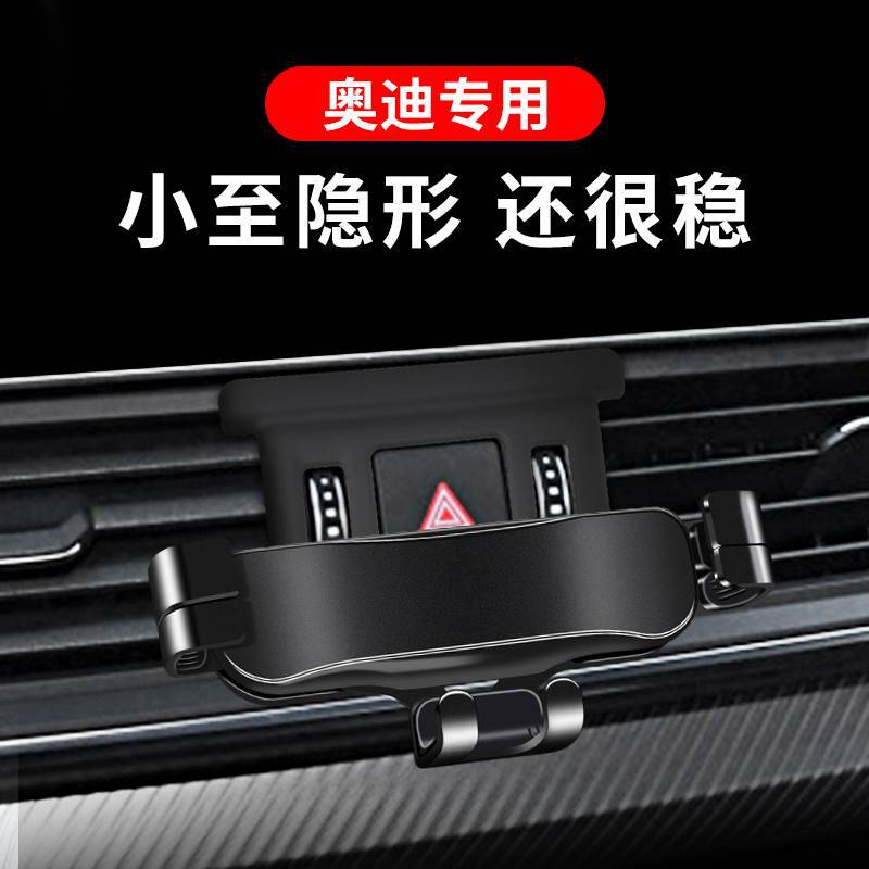 Audi Q5L A3 A6L A4L Q3 xe đặc biệt giá đỡ điện thoại di động Q2L trang trí nội thất xe tiếp liệu ...